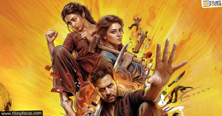 Blast Zone Collections: జస్ట్ ఓకే అనిపించిన 'బ్లాస్ట్ జోన్' ఫస్ట్ వీక్ ...