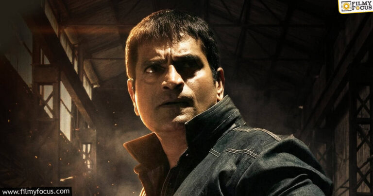 Razor Review in Telugu: రేజర్ సినిమా రివ్యూ & రేటింగ్! - Filmy Focus