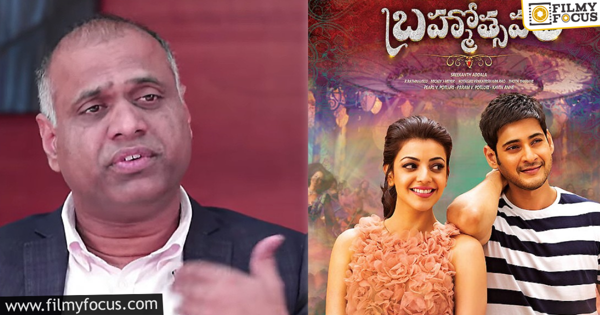Brahmotsavam : బ్రహ్మోత్సవం ప్లాప్ అవ్వటానికి కారణం అతడే : పివిపి ...